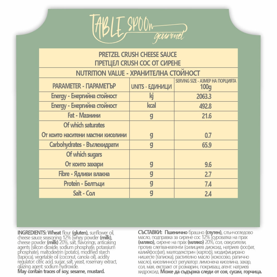 PRETZEL CRUSH CHEESE SAUCE – Tablespoon Gourmet CY